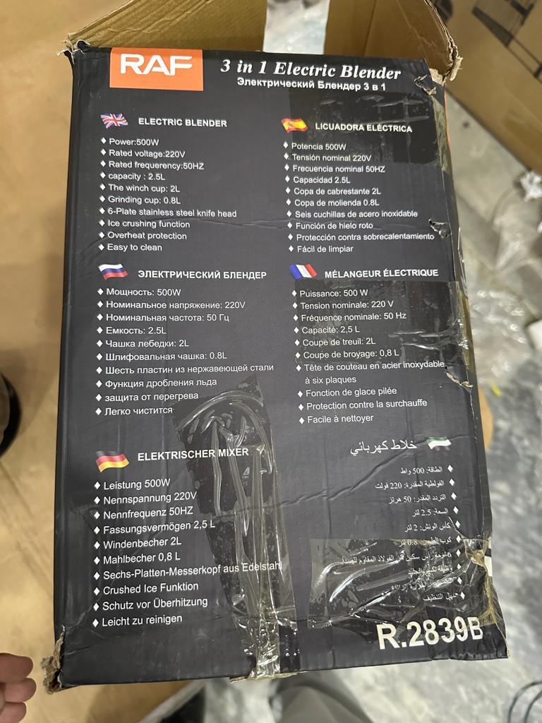 Raf Commercial Blender 2.5L – Dubai Imports